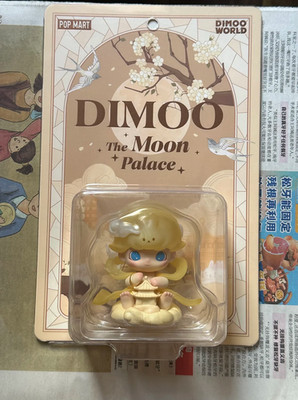 Dimoo The Moon Palace Action Figure Toy Hot Cute Toy Gift Authentic | eBay
