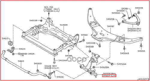54501-1CA1A Nissan Arm compl-fr su 545011CA1A, New Genuine OEM Part | eBay