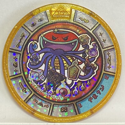 Yo-Kai Watch Legendary Medal Slurpent Treasure Legend Yokai Medals ...
