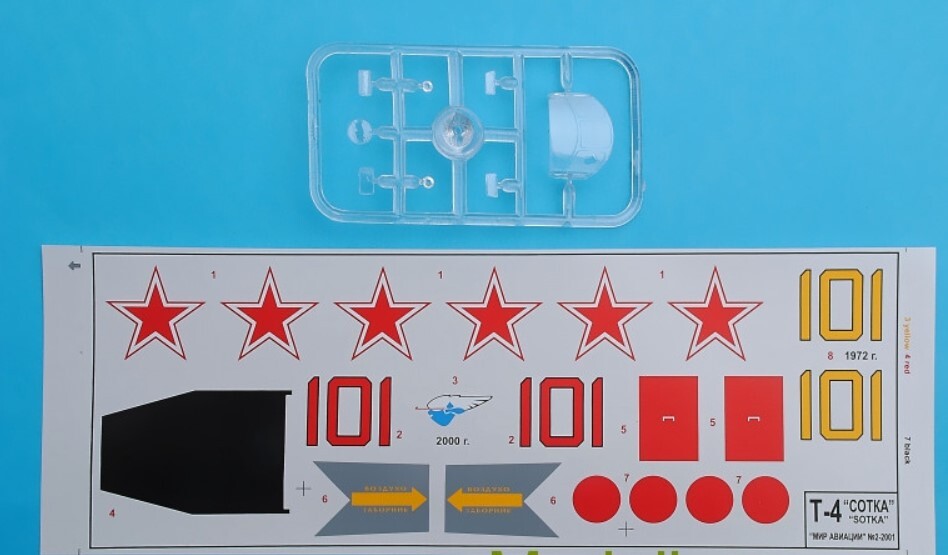 Amodel 72001 1/72 T-4-100-Strategicbomber Plastic model aircraft | eBay