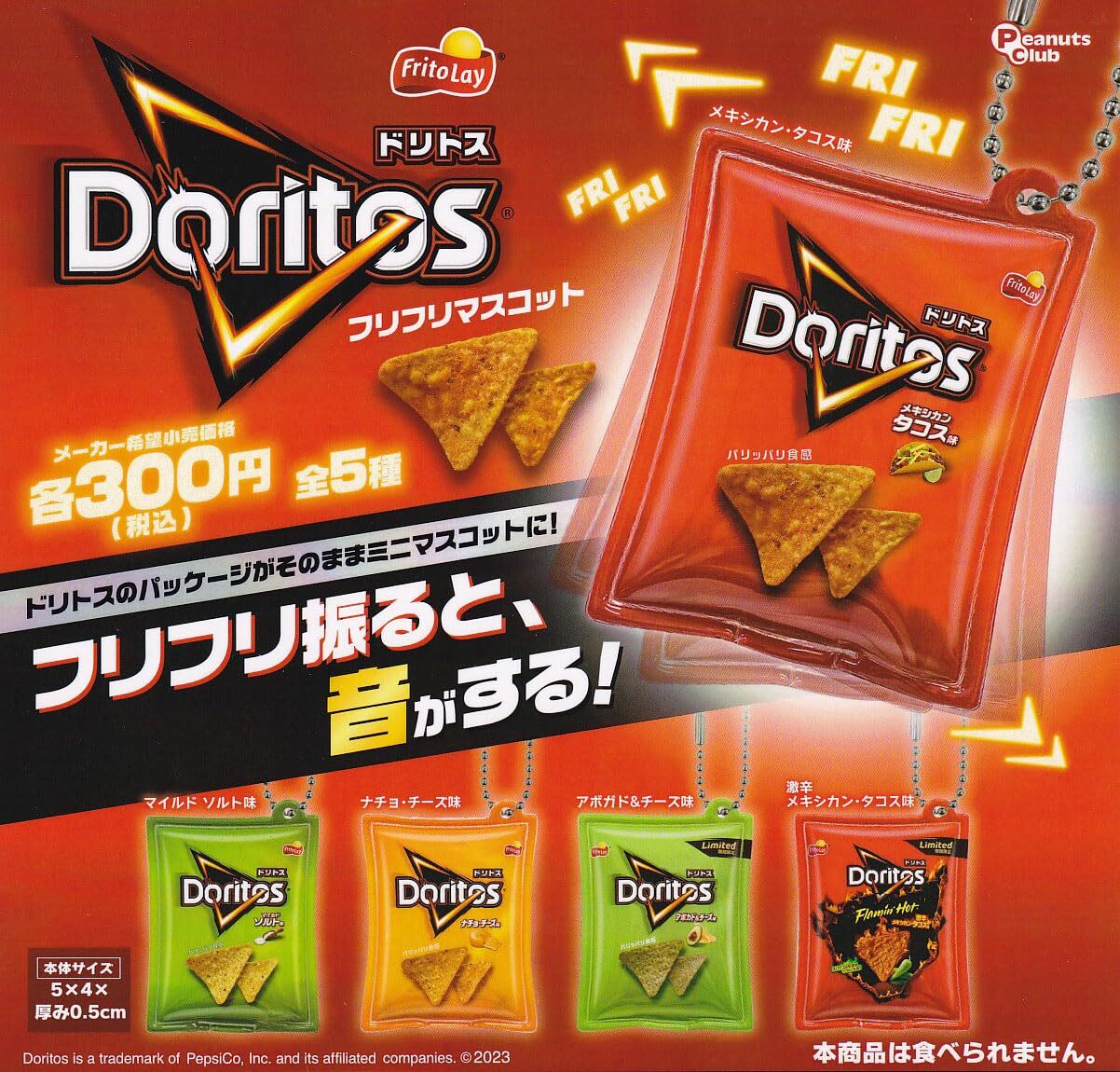 Doritos Frilly Mascot All 5 Pcs Set Capsule Toys Gashapon | eBay