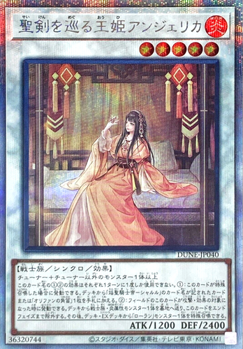 Yugioh Angelica, Princess of Noble Arms DUNE-JP040 Quarter Century Japanese 25th | eBay