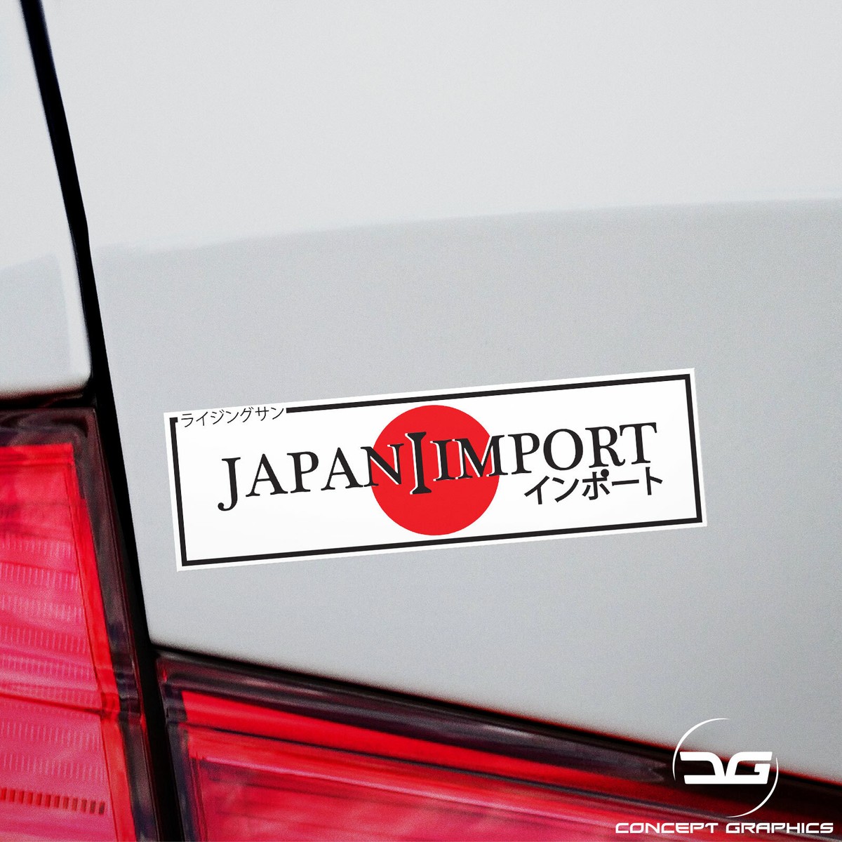 Jap Import Logo Japanese Emblem Etsy