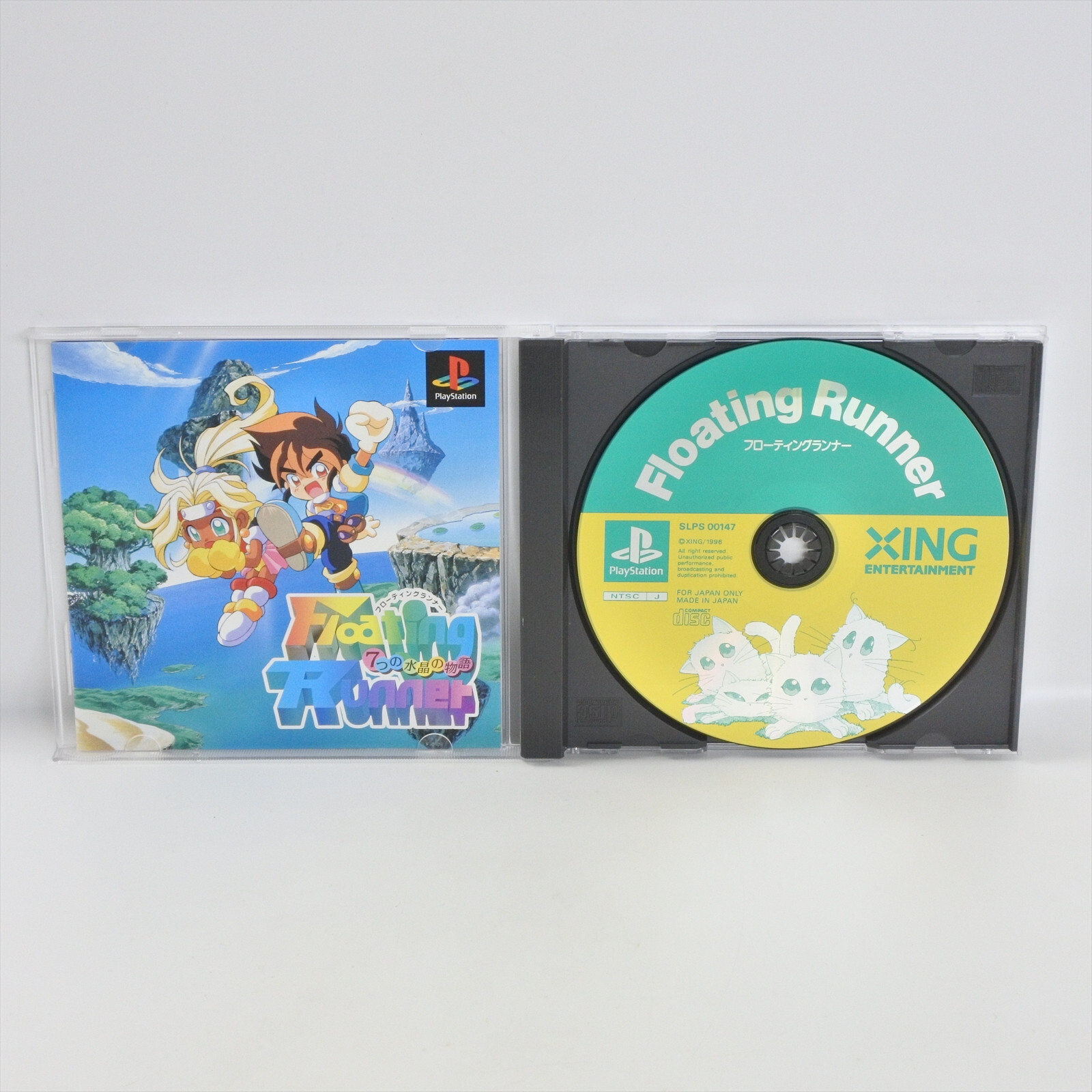 FLOATING RUNNER PS1 Playstation For JP System 1917 p1 4948536190047| eBay