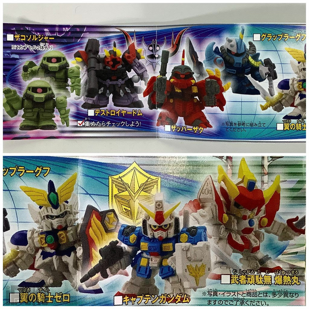 Sd Gundam Force Toys