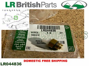 LAND ROVER AIR SUSPENSION CONNECTOR VALVE BLOCK TO PIPE LR044836 LR3 ...