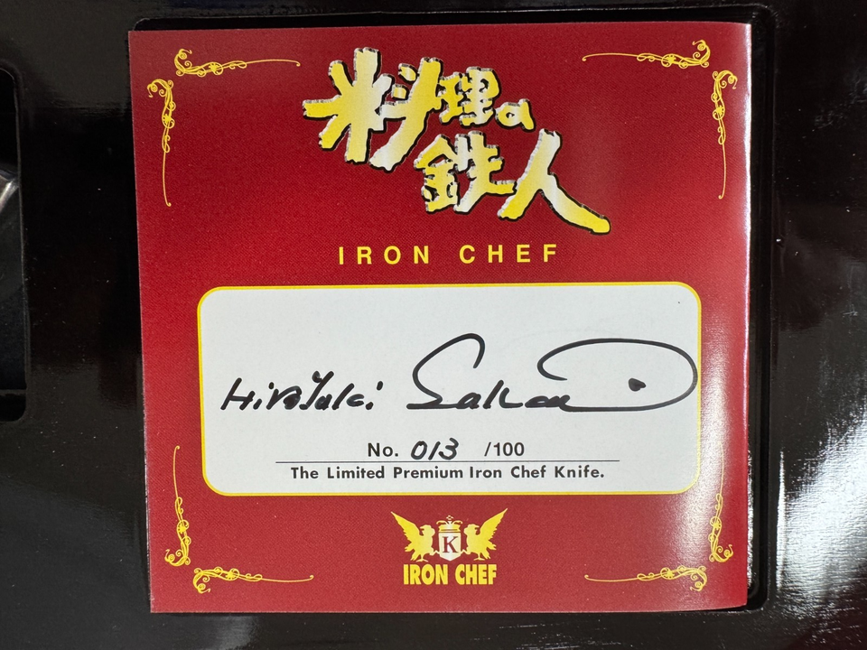 Nenohi Iron Chef Hiroyuki Sakai Red Bone Handle Knife Gift Box Ltd ...