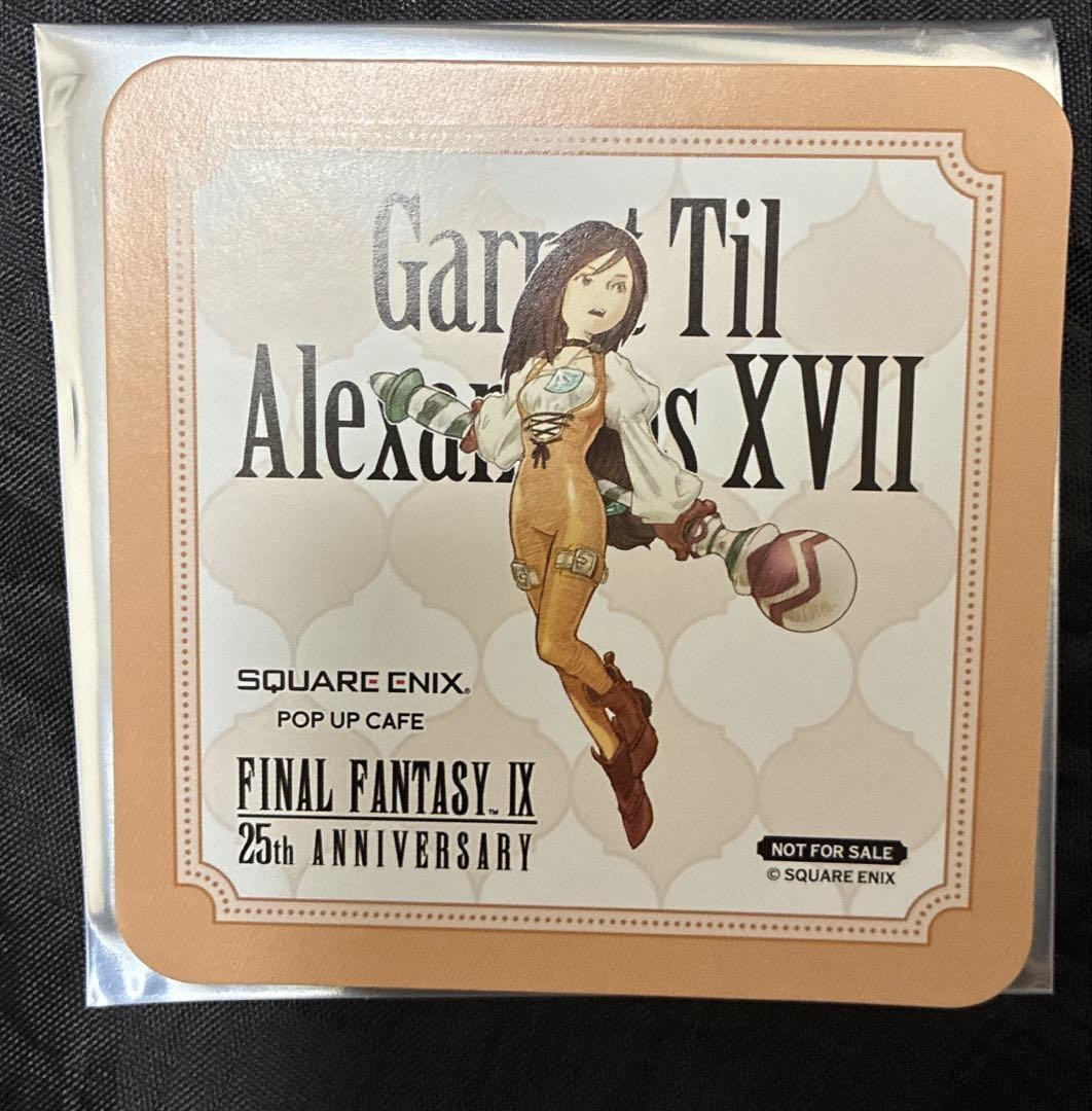 Final Fantasy IX Collaboration Cafe Garnet Coaster FF9 | eBay