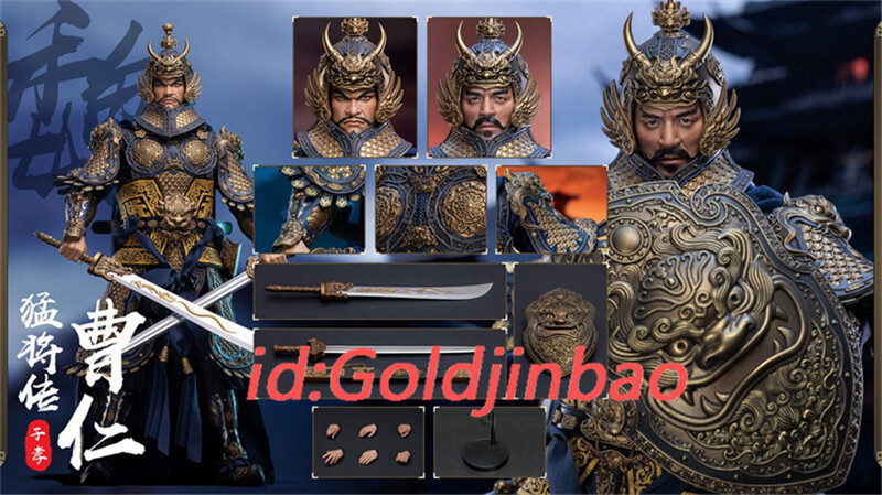 FZ Art studio Three Kingdoms Cao Ren Action Figure Model In Stock 1/6 ...