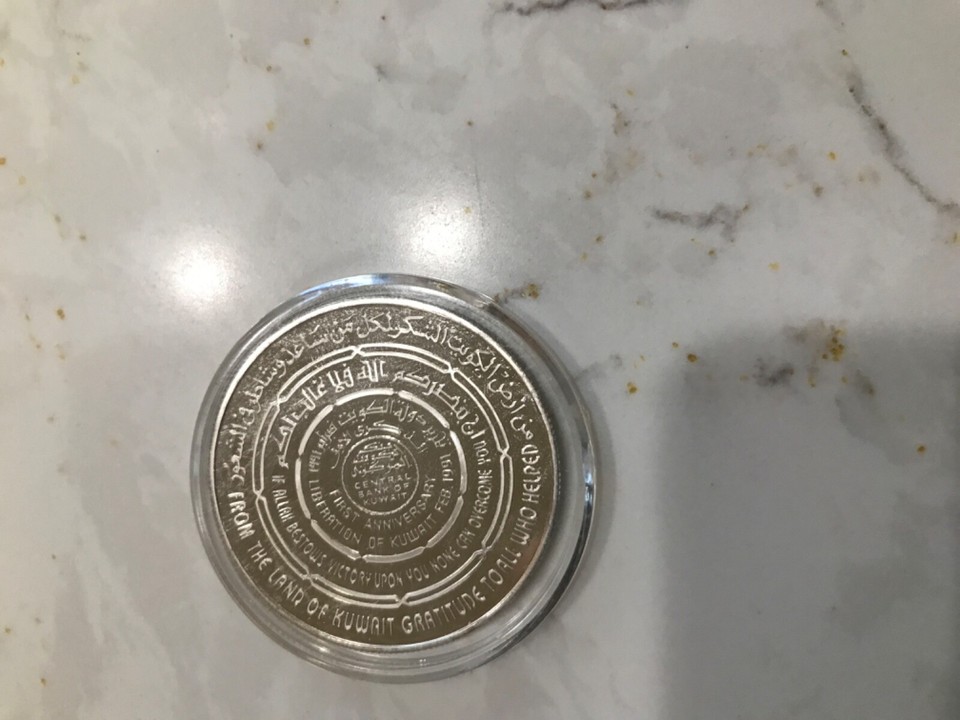 "Kuwait Is Free" 1991 "Liberation Day 1st Anniversary" 0.925 Silver 5 ...