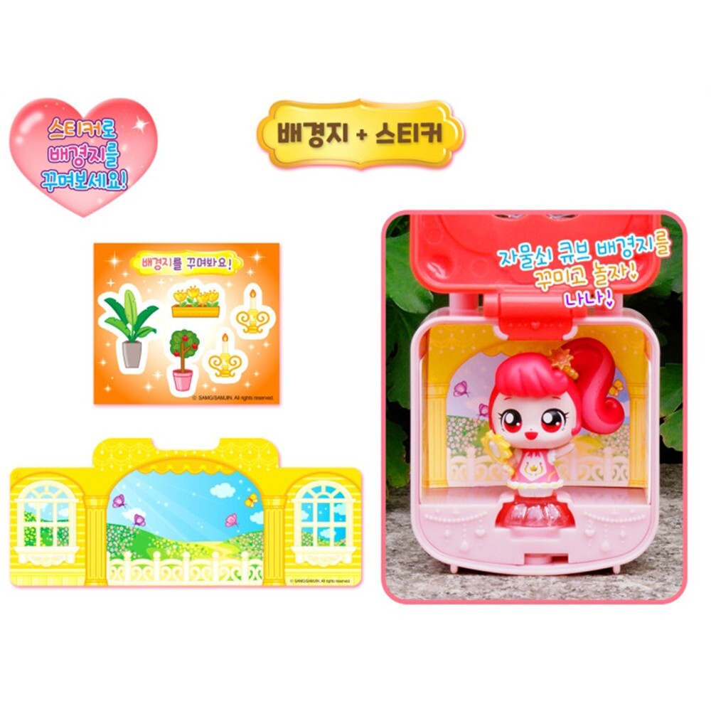 Secret Catch Teenieping Nanaping Key Teenieping Figure Korea Toy | eBay