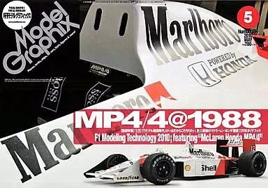 Model Graphics Graphix 2010/5 No.306 | eBay