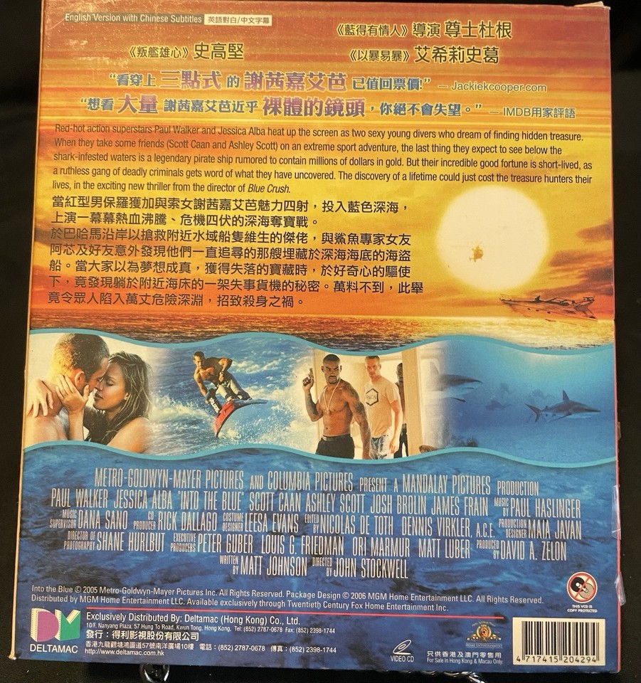 Into The Blue VCD Video CD Movie Rare English/Chinese READ | eBay