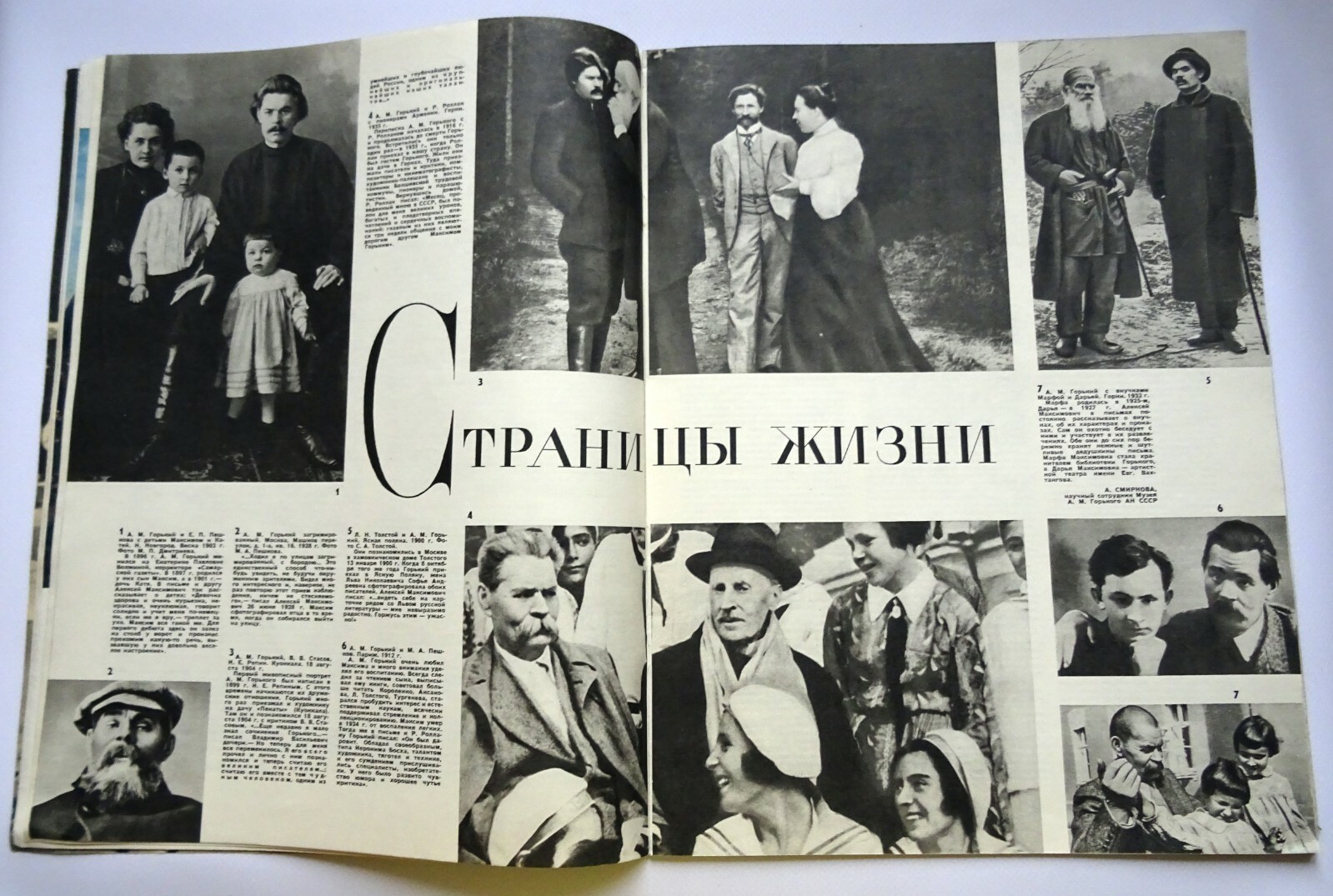 1968 Ogonek Propaganda Russian Soviet USSR Vintage Illustrated Magazine ...