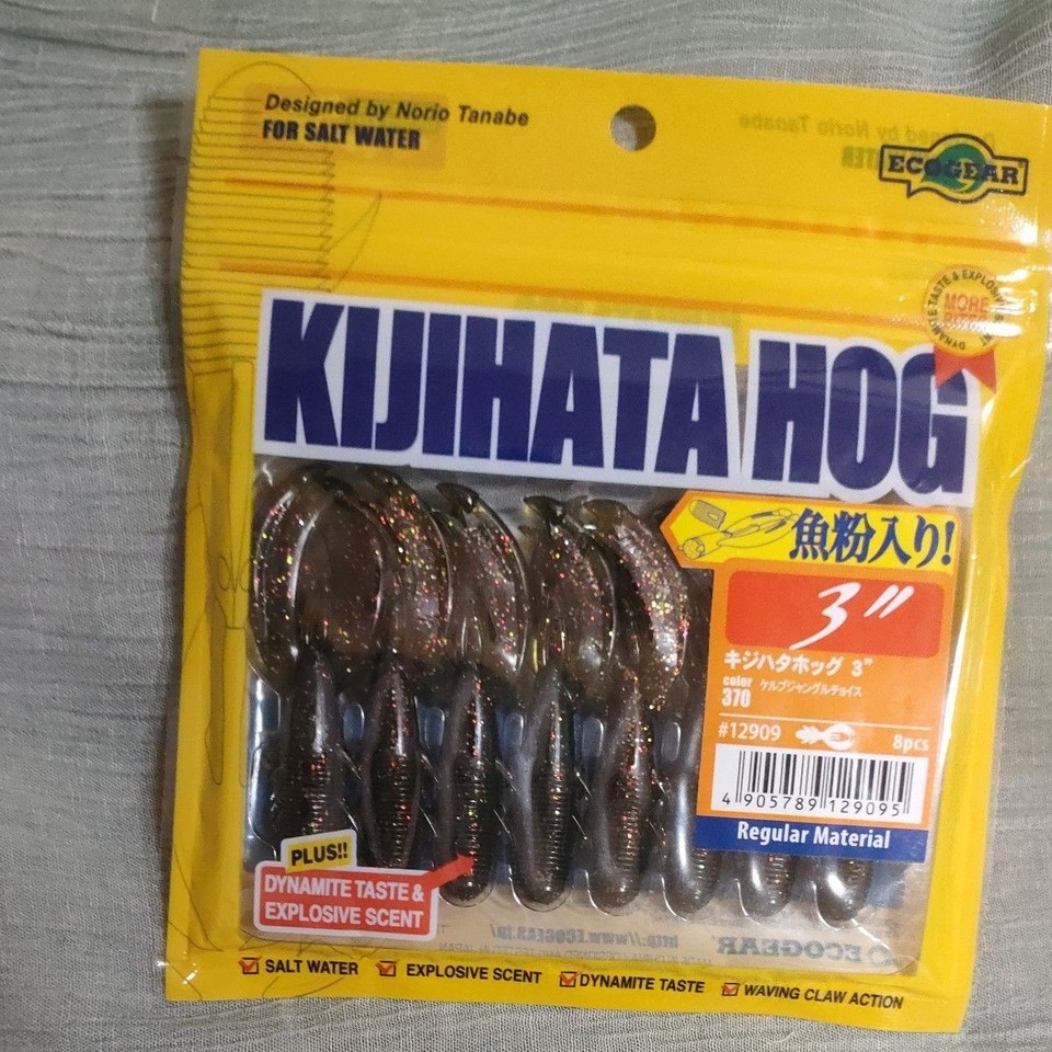 Ecogear Kijihata Hog, Bug Ants, Power Squid, INX.label Worm Set | eBay UK