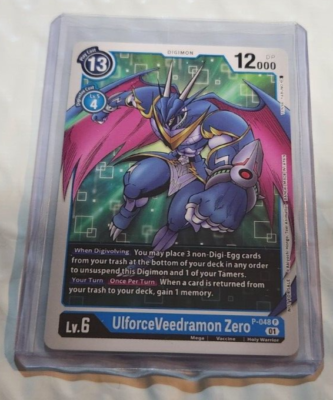 Ulforceveedramon UlforceVeedramon Future Mode Download Free 3D Model