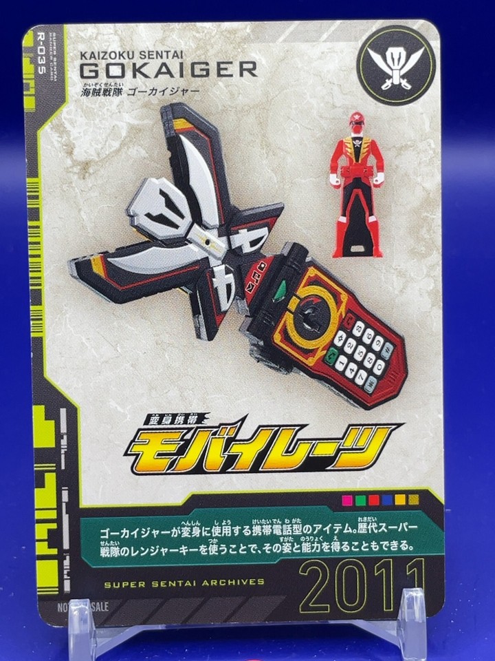 KAIZOKU SENTAI GOKAIGER MOBILATES Card - Super Sentai Series 2011 R-035 ...