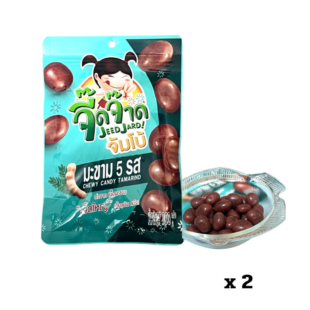 Thai Tamarind Candy Amira Makam – Tamarind Center Filled Candy From