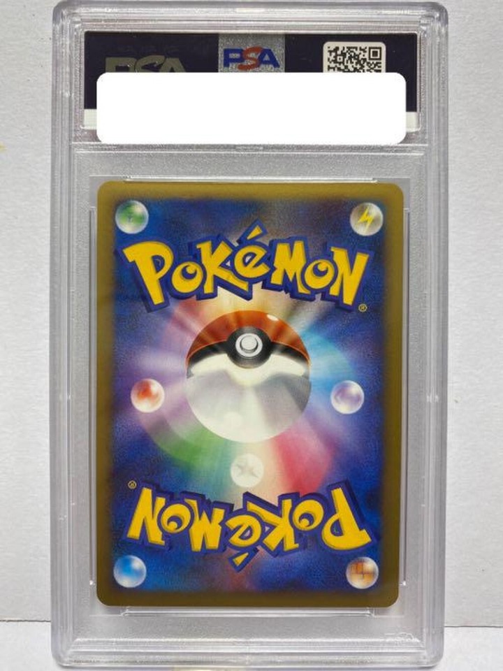 PSA9 Pokemon Card TCG Arceus CHARIZARD 017/090 Platinum Pt4 1st Edition ...