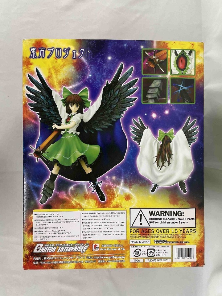 Reiuji Utsuho Figure Griffon Enterprises 1/8 PVC Touhou Project Toy ...