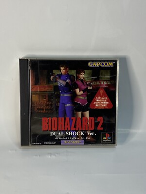 BIOHAZARD 2 ( dual shock version)- PS1 - NTSC-JAPAN | eBay