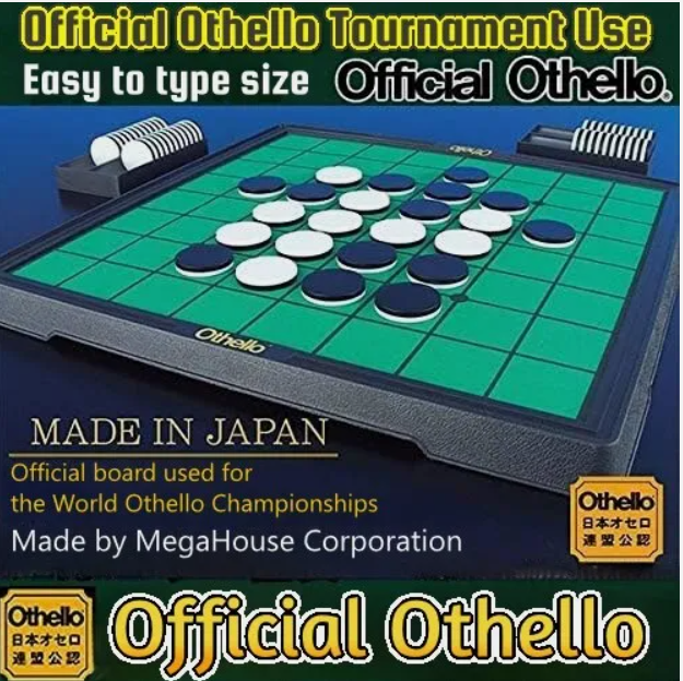 Official Othello (Official Othello tournament used board) Made in Japan ...