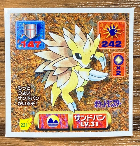 Pokemon Amada Sticker Seal 1997 Sandslash Japan Pocket Monsters Free ...