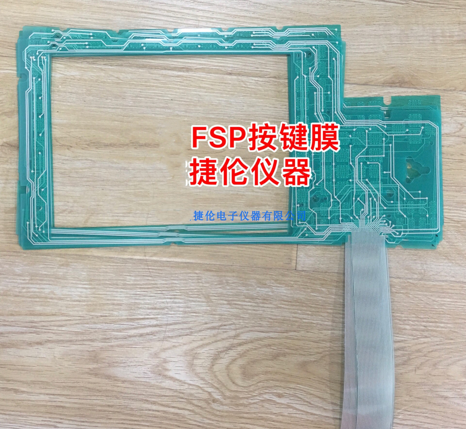 Applicable for FSP button film FSP3 button film | eBay