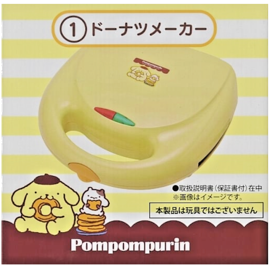 Sanrio Characters Pompompurin Donut Maker Kuji Prize Japanese Plug | eBay