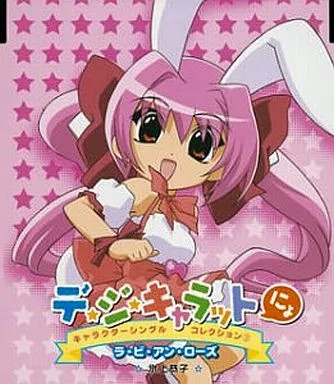 Cd Album Digi Carat Nyo Character Single Collection 3 Rabi Anne Rose | eBay