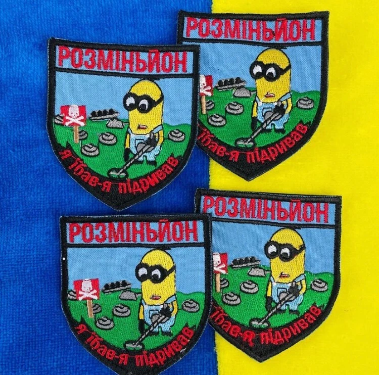Minion Logo Patch