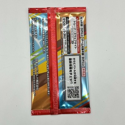 Pokemon Tcg Mcdonald'S Pokemon Cards 2025 Pikachu Card - Pier Mellicent ...