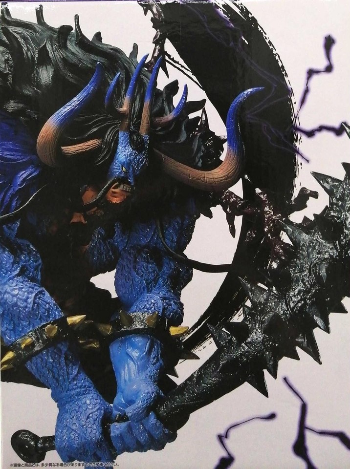 Kaido Beastman Type Ichiban Kuji One Piece The King S Omen Bandai KqY69 ...