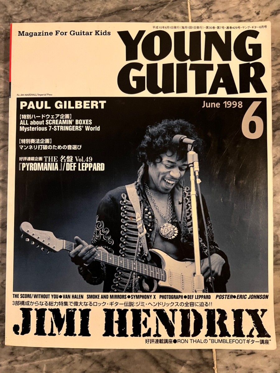 Paul Gilbert Young
