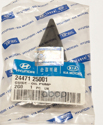 2447125001 Kia Guideoil pump 2447125001, New Genuine OEM Part | eBay
