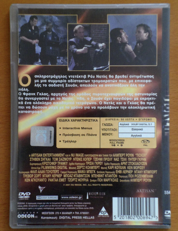 TICKER DVD 2001 PAL FORMAT REGION 2 Steven Seagal, Dennis Hopper Greek ...