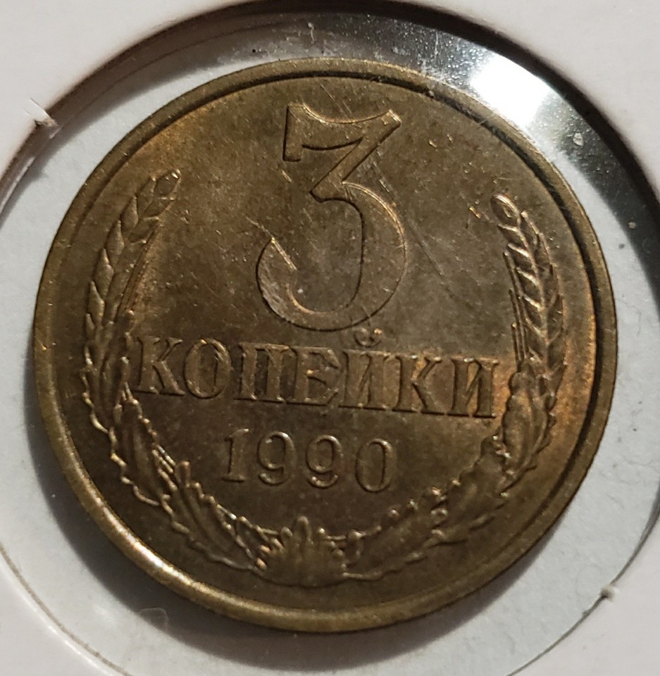 1990 CCCP 3 Konenkn | eBay