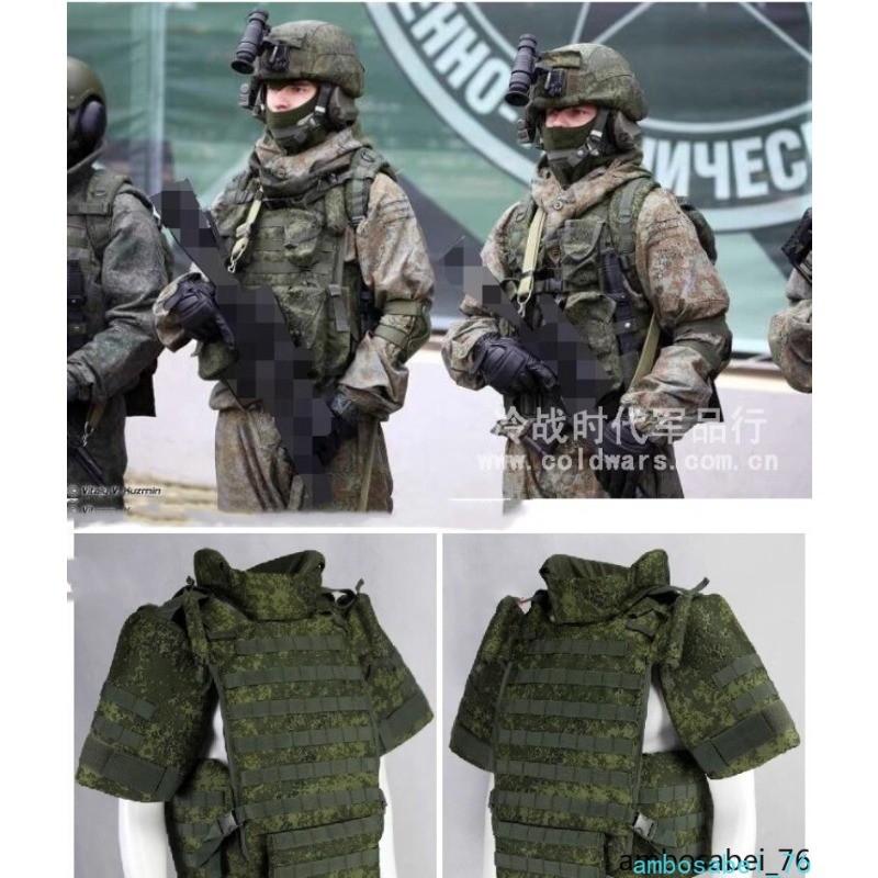 Russian EMR 6B45 Camo Tactical Vest Body Armor with Crotch Shoulder ...