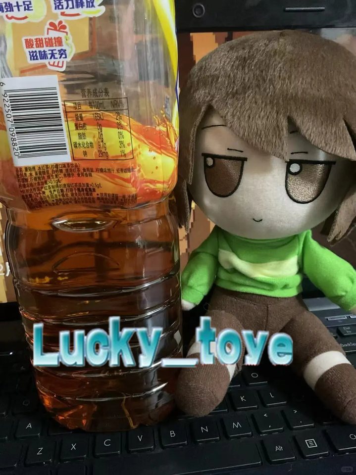 8'' Undertale Chara Fumo Fumo Plush Doll Dress up Stuffed Toy Plushies ...