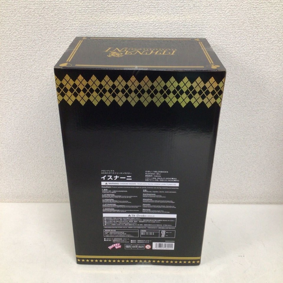 Rocket Boy Ban Isnani Ithnani Melon Books Futanari Figure New | eBay