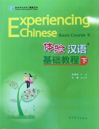 Experiencing Chinese - Basic Course II ... by Liping, Jiang Paperback / softback | eBay