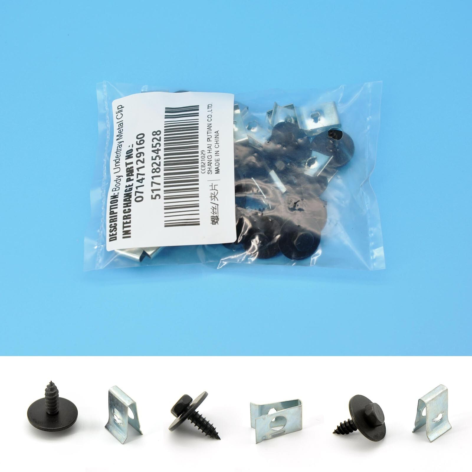 40x Undertray Clips Screws Engine Under Cover Splash Guard Shield Set ...