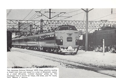 ED75 Class Electric Locomotive Sleek 481-Series Limited Express Vtg Mag ...