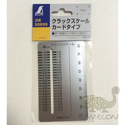 SHINWA CRACK SCALE CARD INSPECTION GAUGE METRIC STAINLESS STEEL 58699 ...