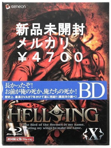 Hellsing Ova X First Limited Edition Blu-Ray | eBay