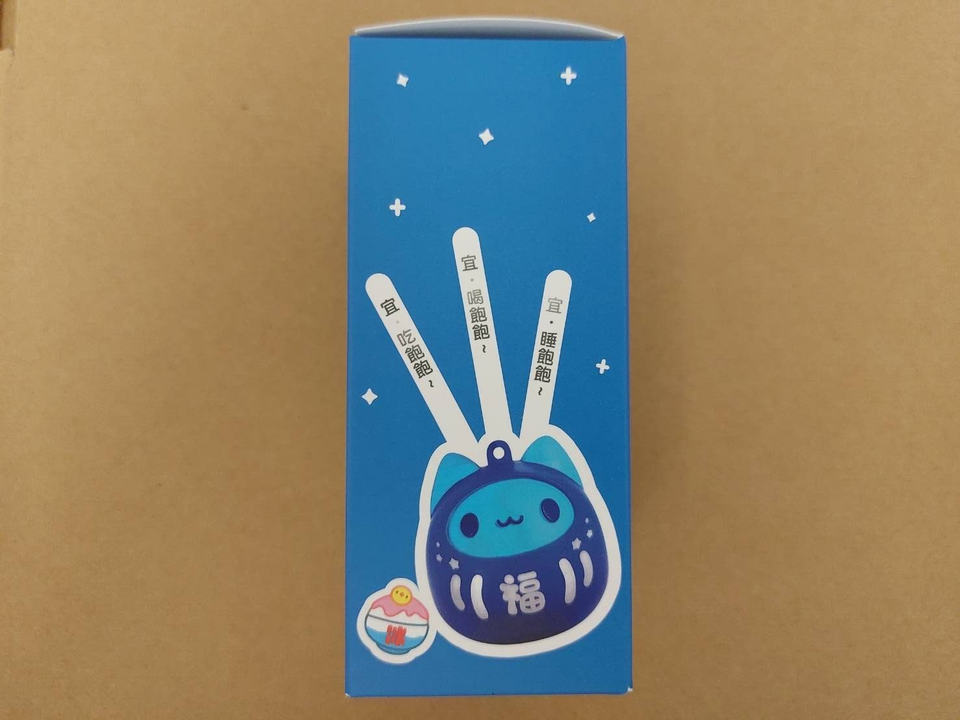 Bugcat Capoo x 7-11 Capoo 'Fortune' fortune teller keychain (new in box ...