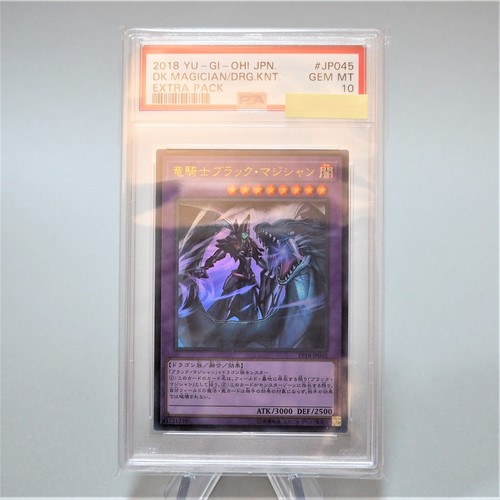 Yu-Gi-Oh PSA10 Magicien des Ténèbres le Chevalier Dragon EP18-JP045 Ultra Jap... | eBay