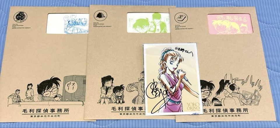 Detective Conan Sticker Lottery FILE.4 Brown envelope from Mori ...