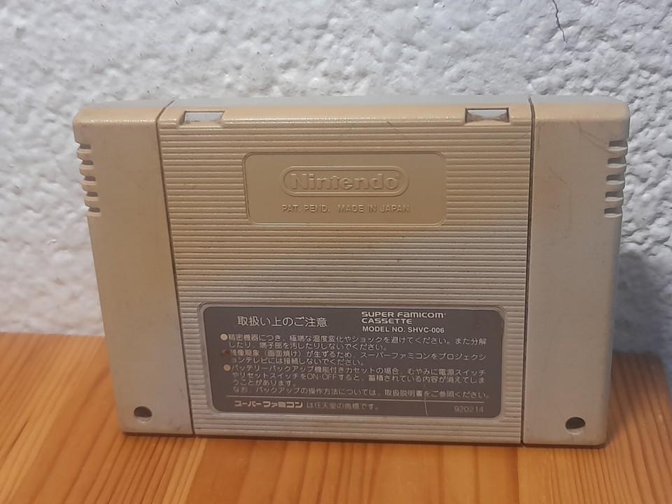 Nintendo Super Famicom Sfc Snes : Bandai Koryu Densetsu Villegasto Shvc ...