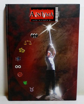 AINIGMA GREEK RPG MASSIVE MULTIPLAYER LIVE ACTION PERSISTENT WORLD ...